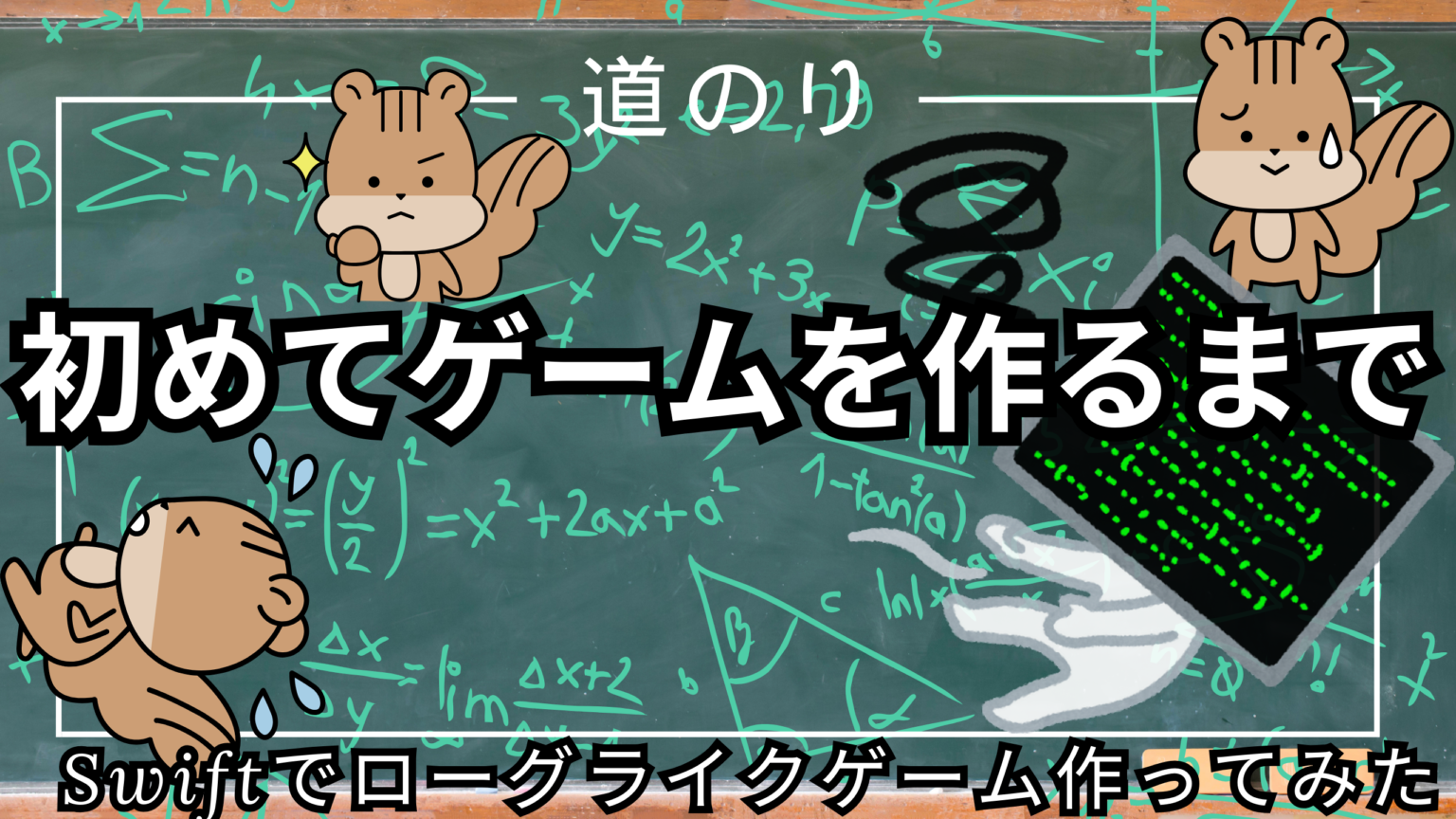 【UE5】 Load Stream Level (～)