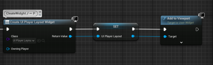 【UE5】 Create Widget