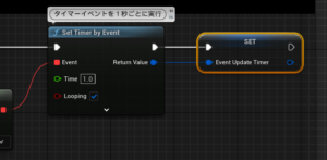 【UE5】 Clear and Invalidate Timer by Handle