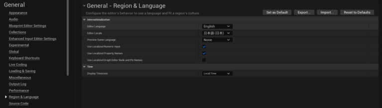 【UE5】UEエディタの使用言語切り替える方法