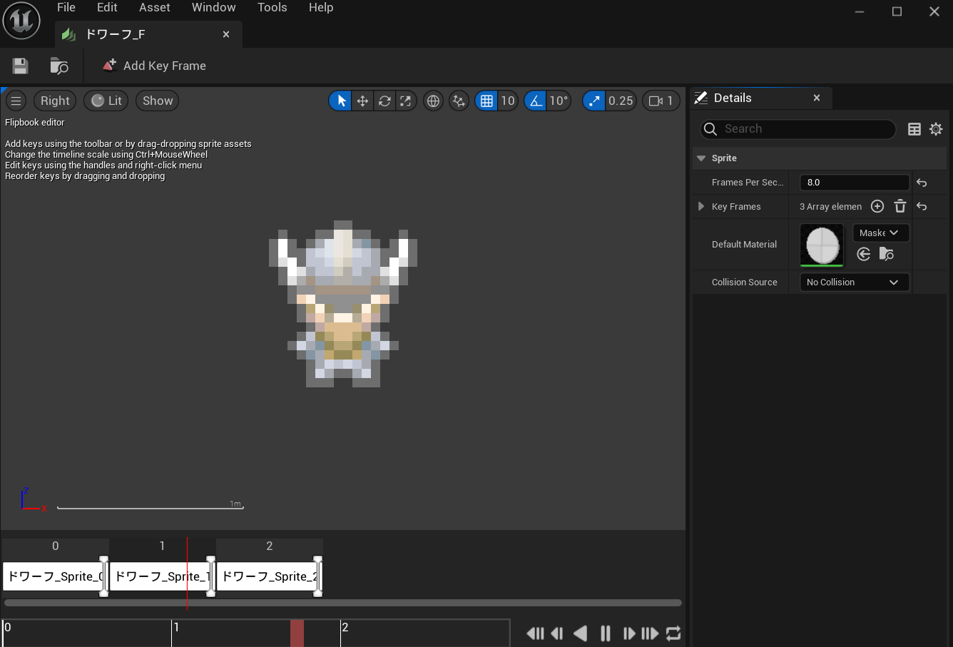 【UE5】パラパラ漫画風のアニメーションを作成する方法（Paper Flipbook）