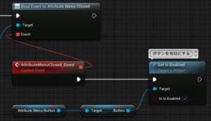 【UE5】 Event Dispatchers