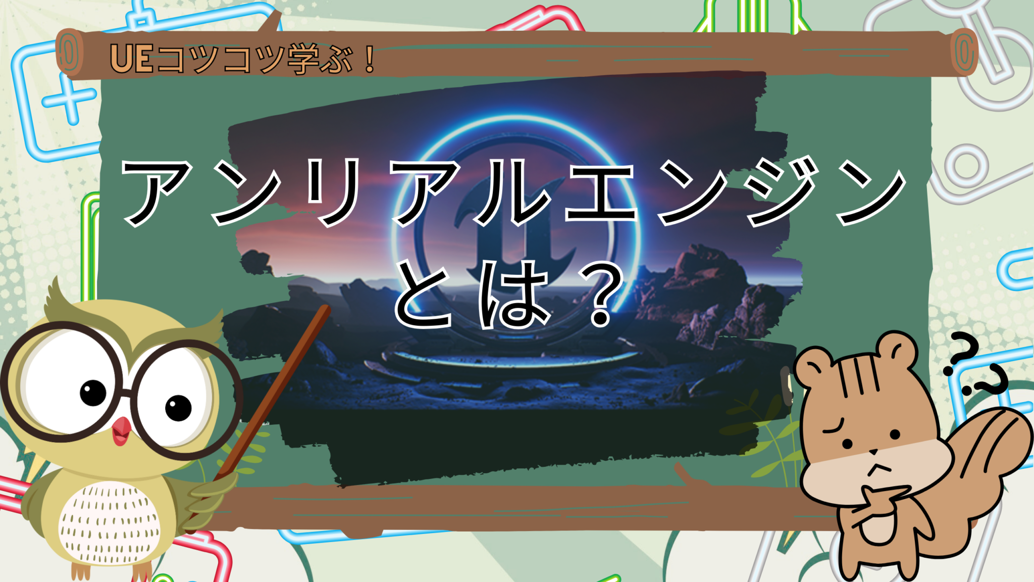 【UE5】 Show Mouse Cursor