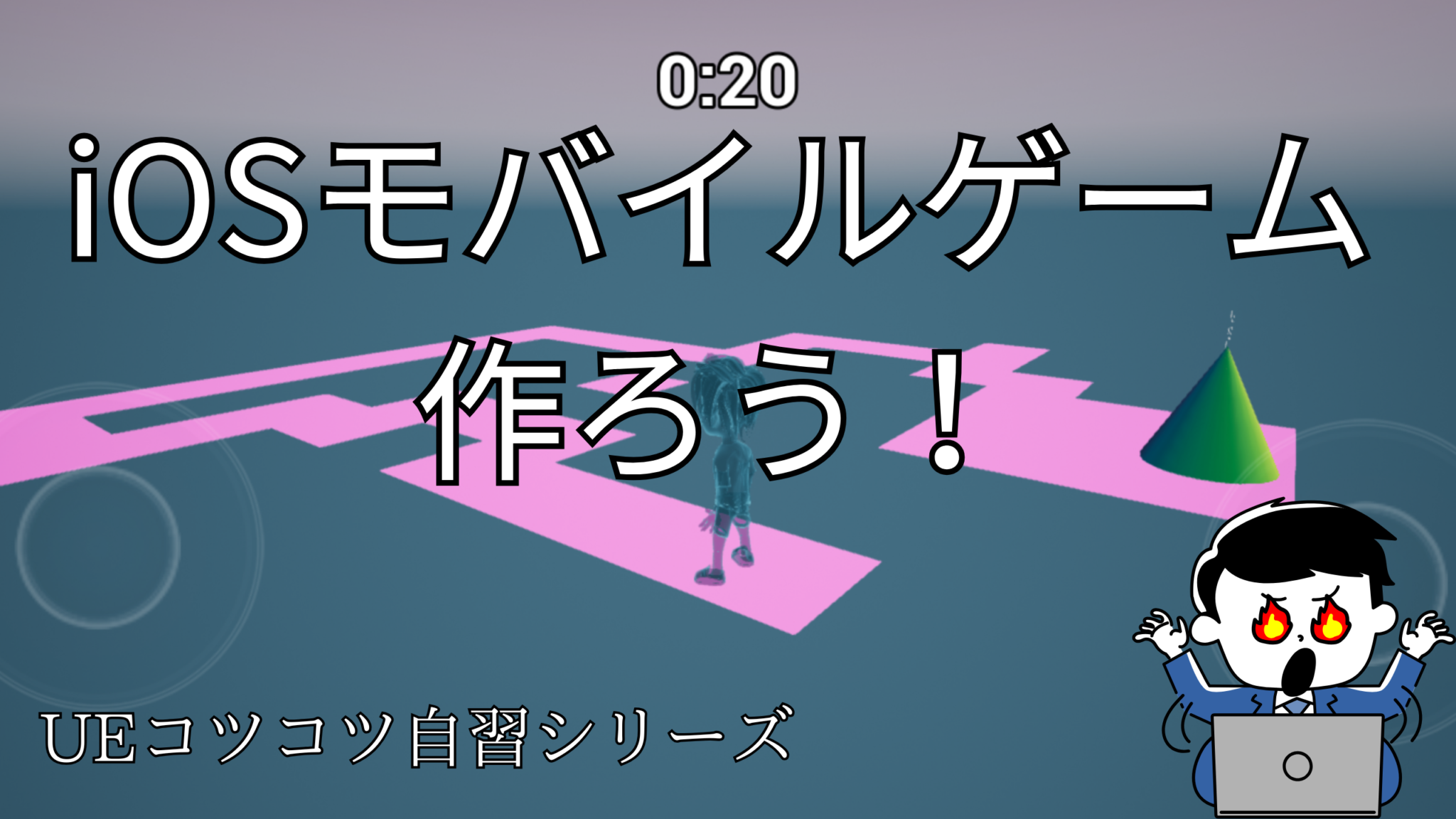【UE5】Instanced Static Meshを活用してゲームパフォーマンスを向上させる 【UE5】Instanced Static Meshを活用してゲームパフォーマンスを向上させる